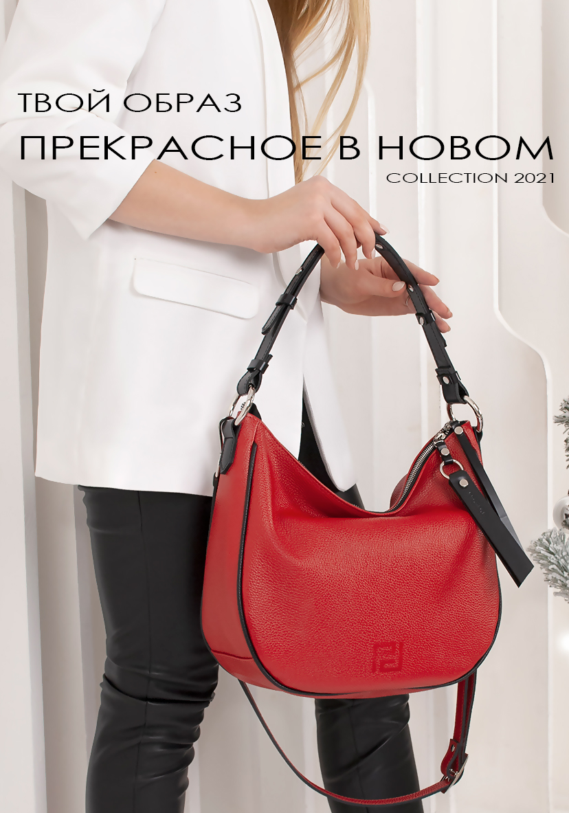 Главная | PROTEGE